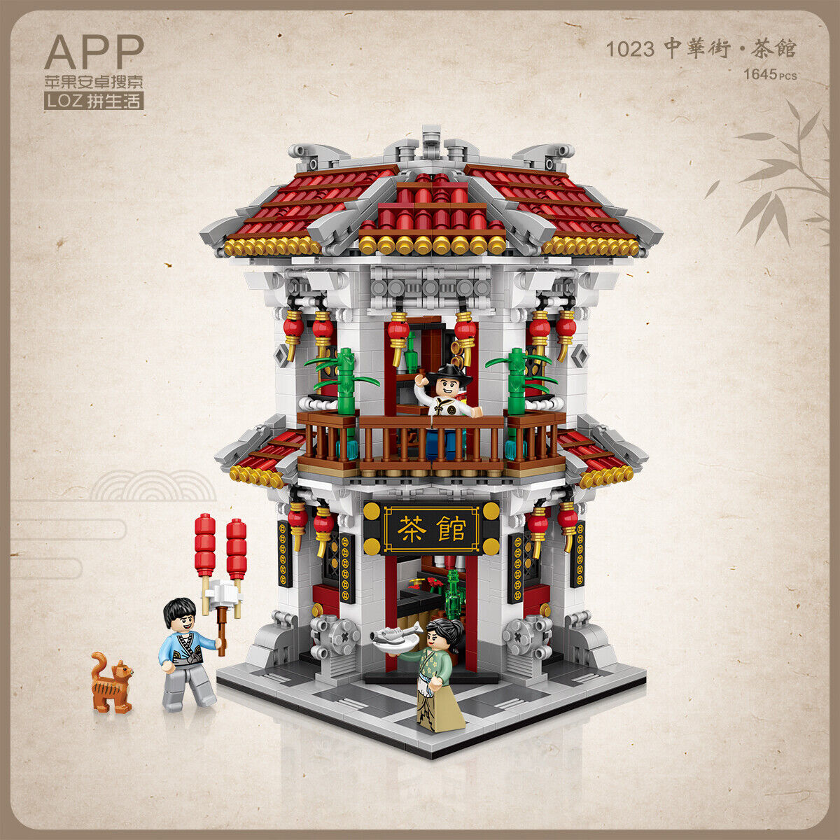 LOZ Architecture Series Tea House (1645pcs) Mini Building Blocks 1023 ...