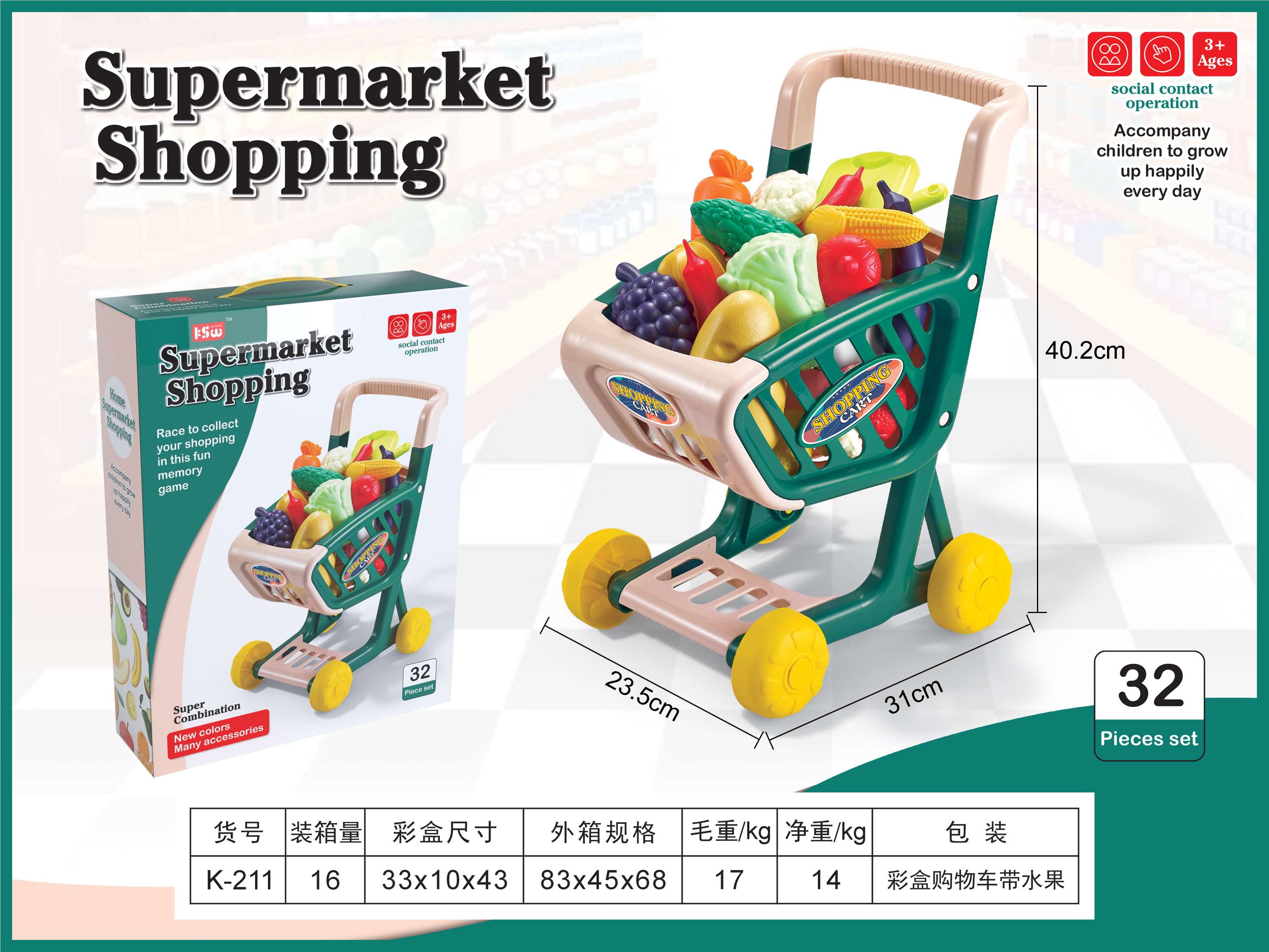Supermarket Shopping Cart Playset – 32 Piece Set – toymart